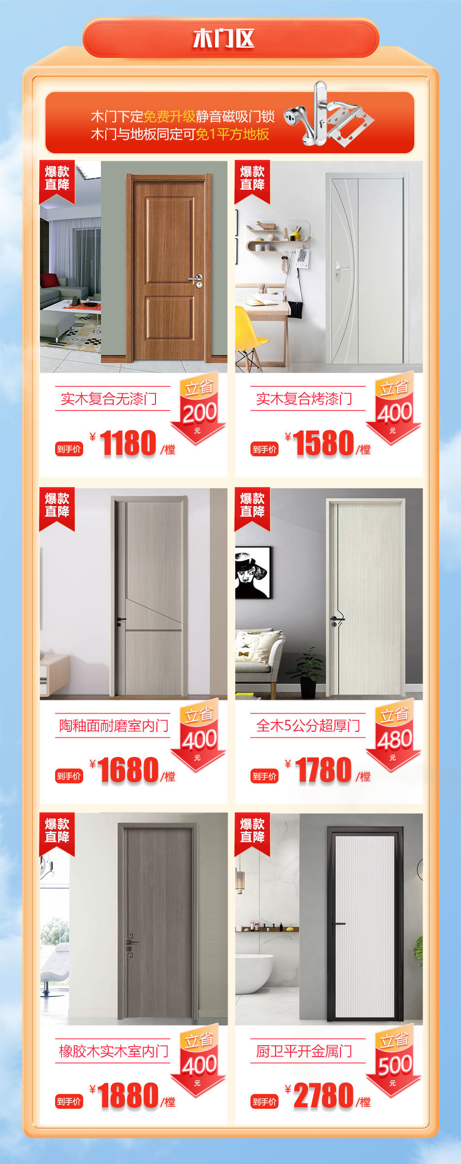 康辉木门工厂店-篱笆装修